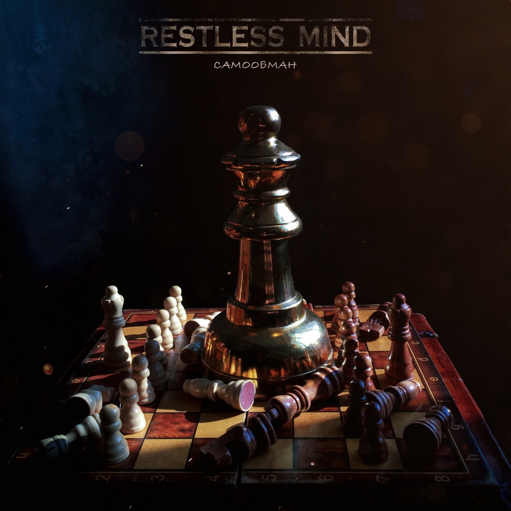 Restless Mind new album available for streaming | Metalheads Forever ...