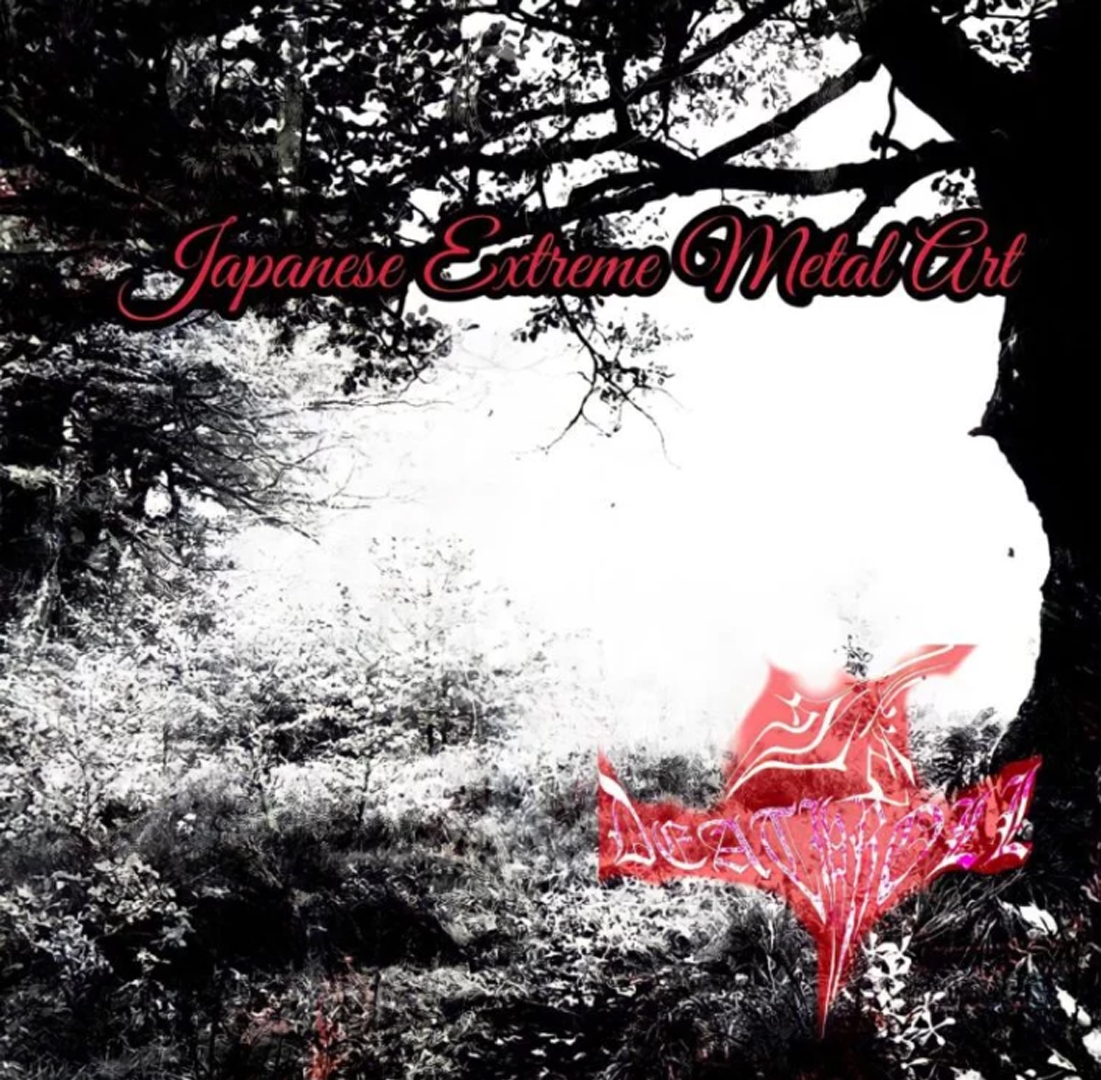 Album Review | Deathroll - Japanese Extreme Metal Art | Metalheads ...